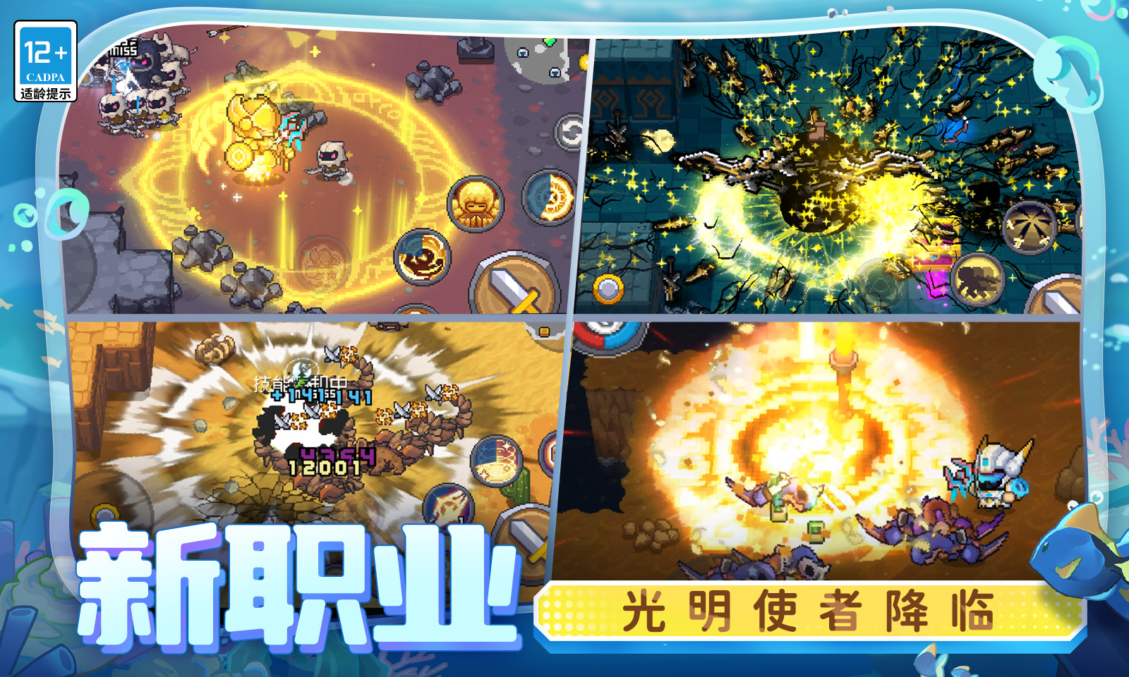 元气骑士前传_元气骑士前传云游戏_4399云游戏