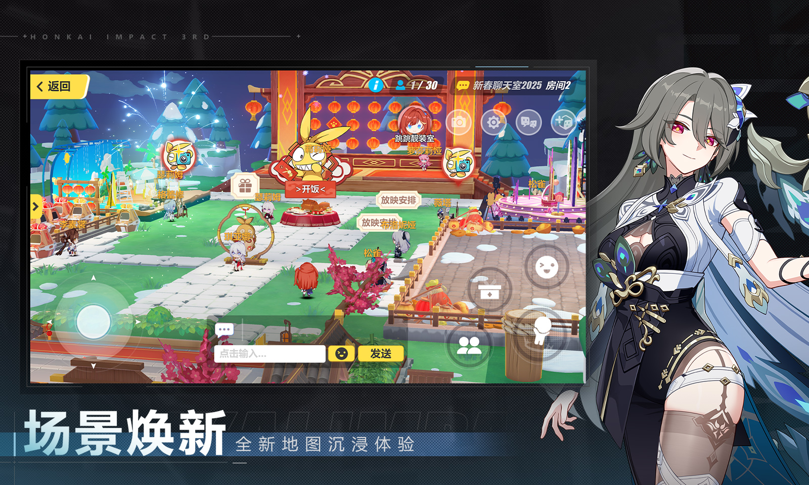 崩坏3_崩坏3云游戏_4399云游戏