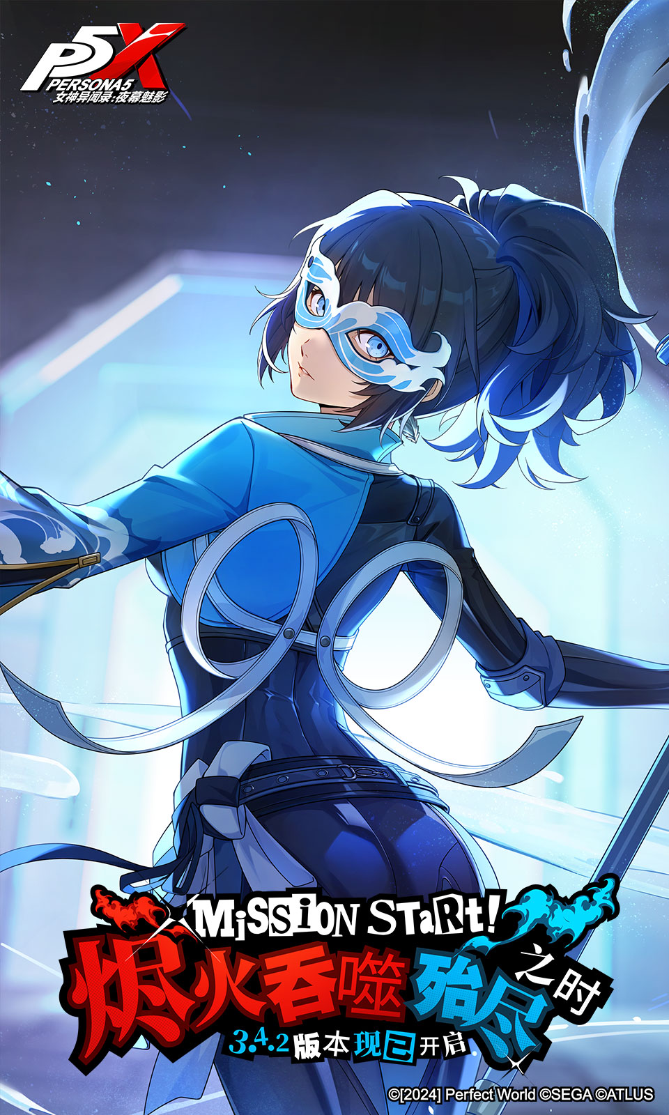 女神异闻录:夜幕魅影_女神异闻录:夜幕魅影云游戏_4399云游戏