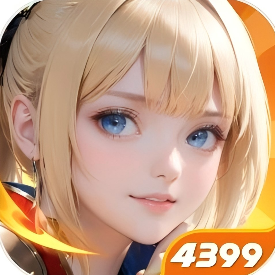 乱入英雄_乱入英雄云游戏_4399云游戏