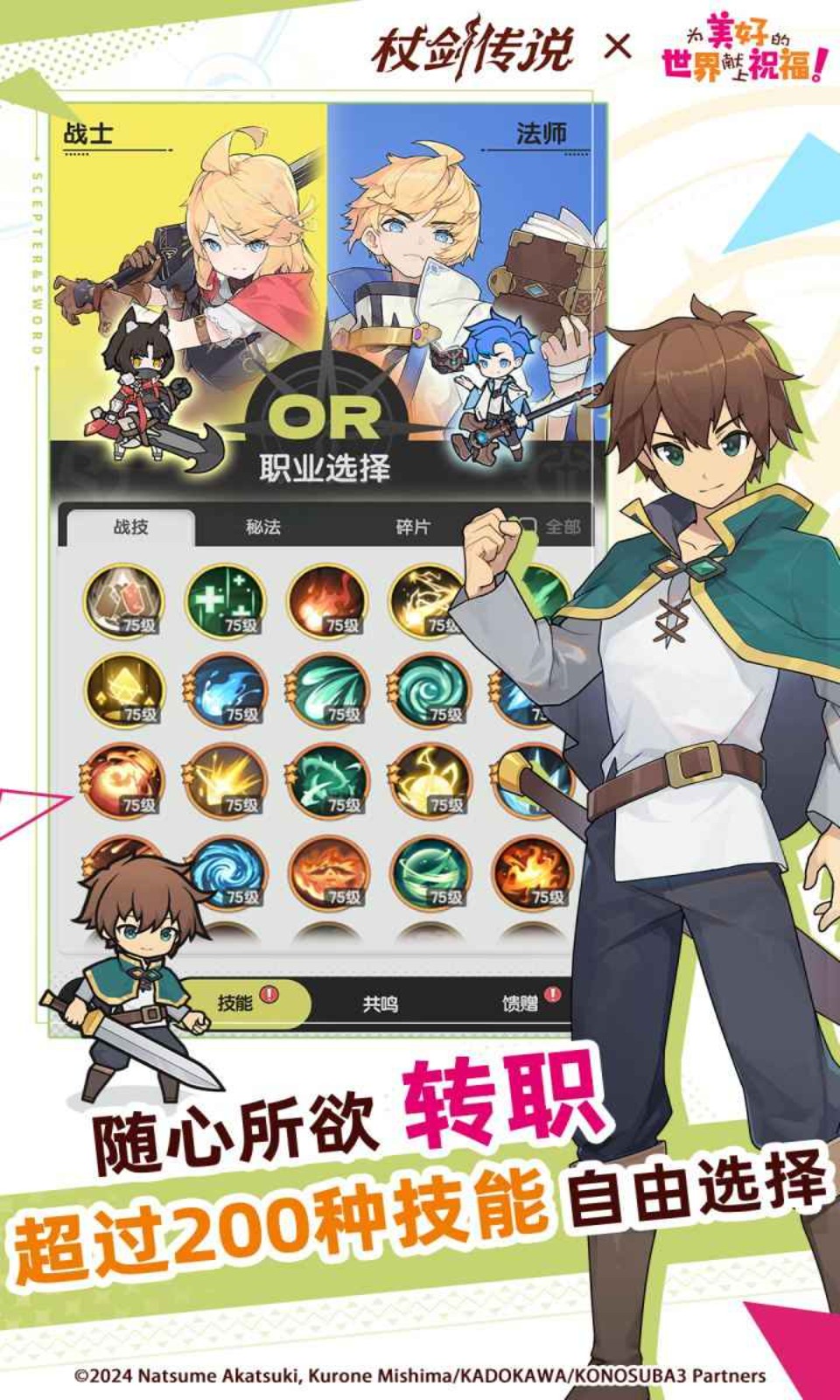 杖剑传说_杖剑传说云游戏_4399云游戏